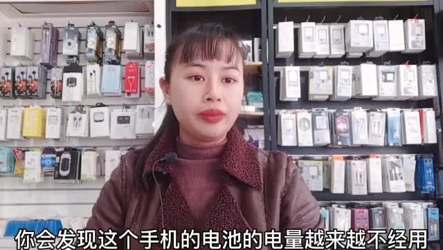 华为电池不耐用,需要我们给手机补电,...