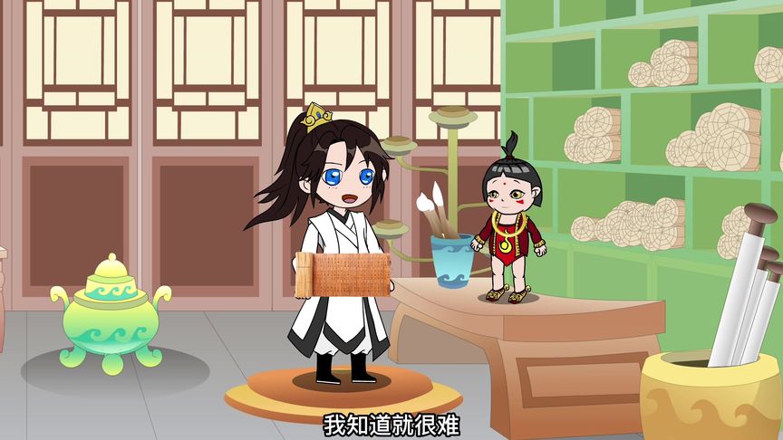 机缘再现!创建宗门!#二次元 #修仙动画 #原创动画