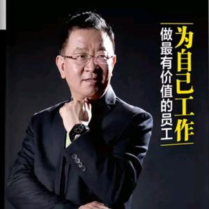 陈浩培训师 