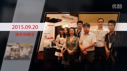 实习网企业宣传视频