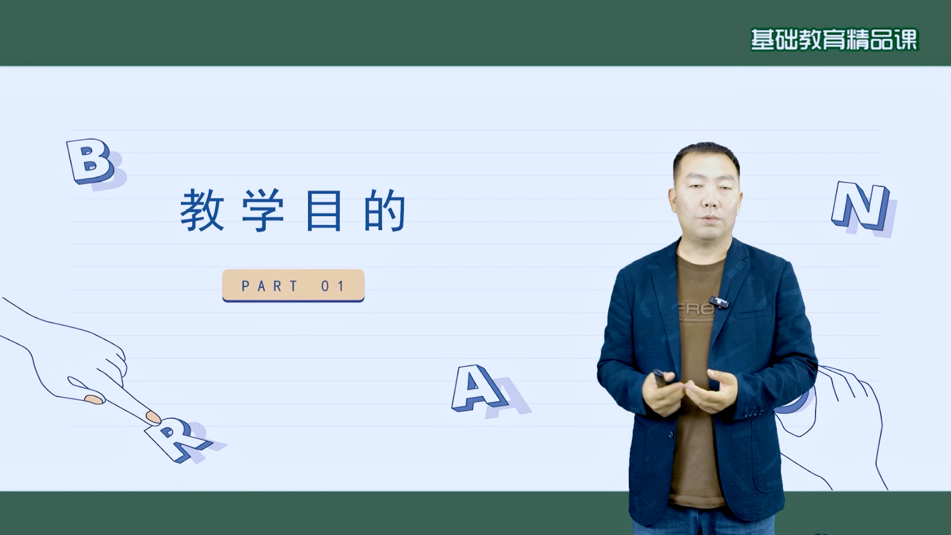 合肥基础教育精品课拍摄,课堂实录拍摄,基础教育实验课拍摄,微课拍摄,...