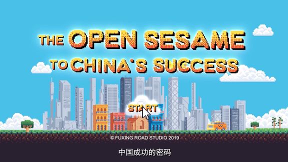 “道路千万条,管用第一条”复兴路上工作室时政动画上新了!