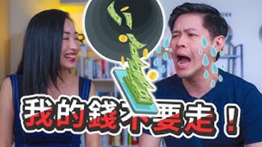 真实案例分析!如何利用消费者心理学,来赚取别人口袋里的钱!