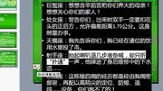 wps ppt演示文稿中怎么使文字受到文本框的约束