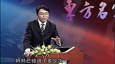 优酷网-爱学习会学习第一集中学生班主任主题班会视频