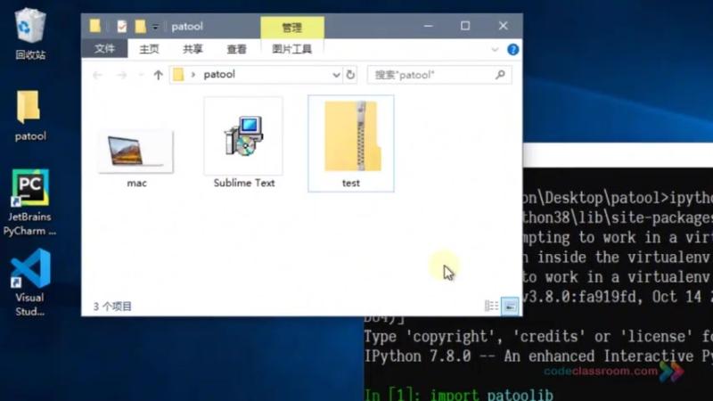 Python 用它压缩解压缩文件,比内置模块更便捷