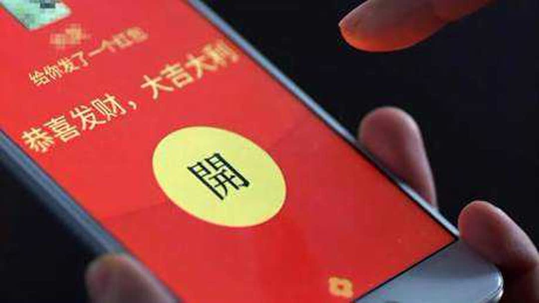 微信上线新功能:专属红包!