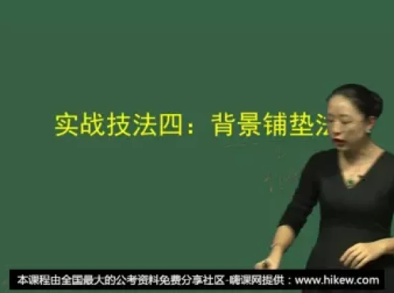 04.言语十大技法总汇