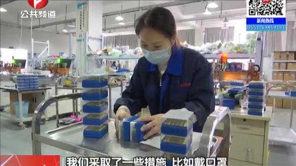 六安:严控疫情 掌握复工主动权 来看看他们是怎么做的