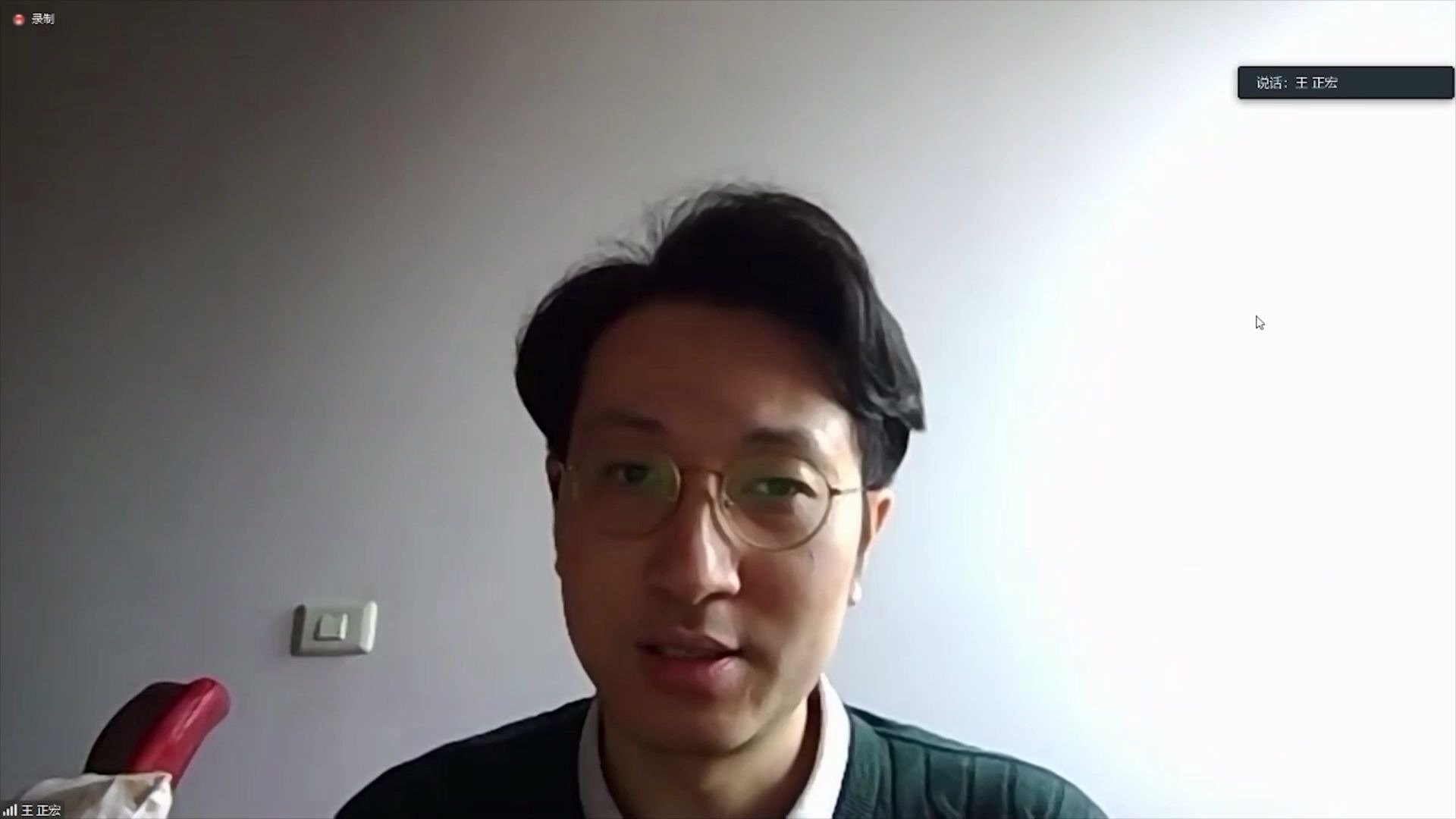 2020/03/01第二次线上研讨会(上)