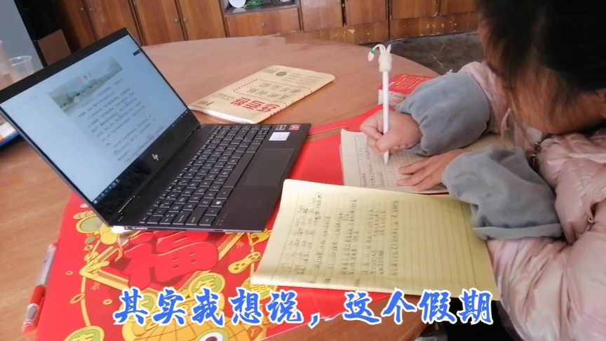 特殊时期,也不能不学习啊,在手机上电脑上一样可以上课!