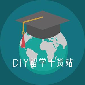 mason学长留学干货站 