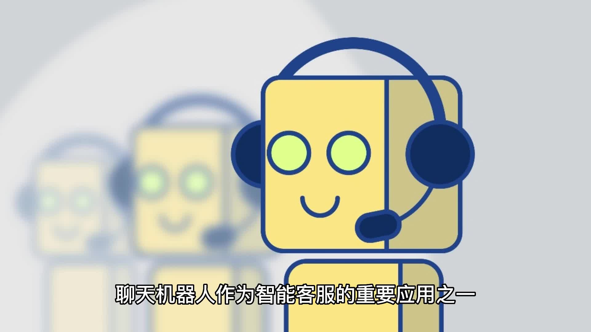ChatGPT技术成阿里巴巴客服新王者,提高客户满意度和效率