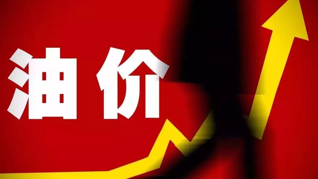 国际油价持续飙升,美国也扛不住了,拜登考虑再次释放油储