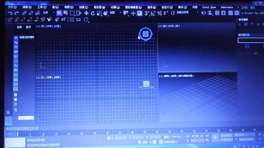 Max学习笔记(5)—关于加线和加点基础知识