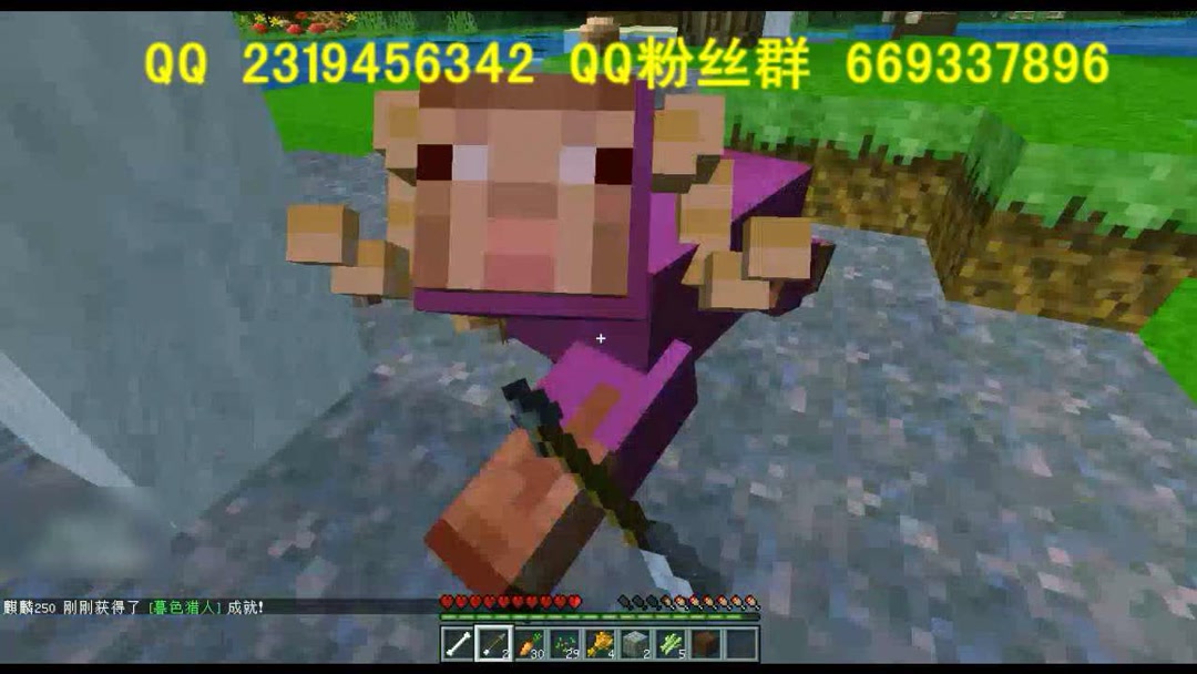 麒麟解说-我的世界 暮色森林 生存 第1期 开启暮色大门