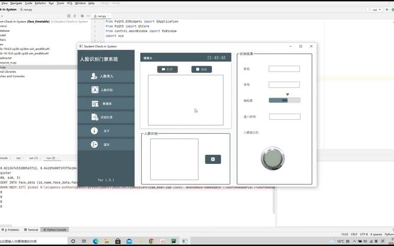 基于MATLAB人脸识别门禁管理系统(MATLAB)