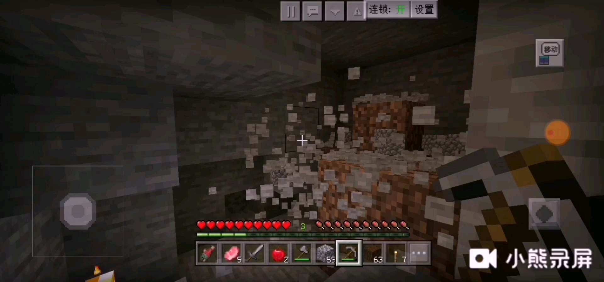 我的世界多模组生存(2)