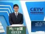 九年级数学(第六课时)《总复习-概率与统计》