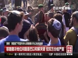 [中国新闻]美媒:美国或下周宣布承认耶路撒冷为以色列首都