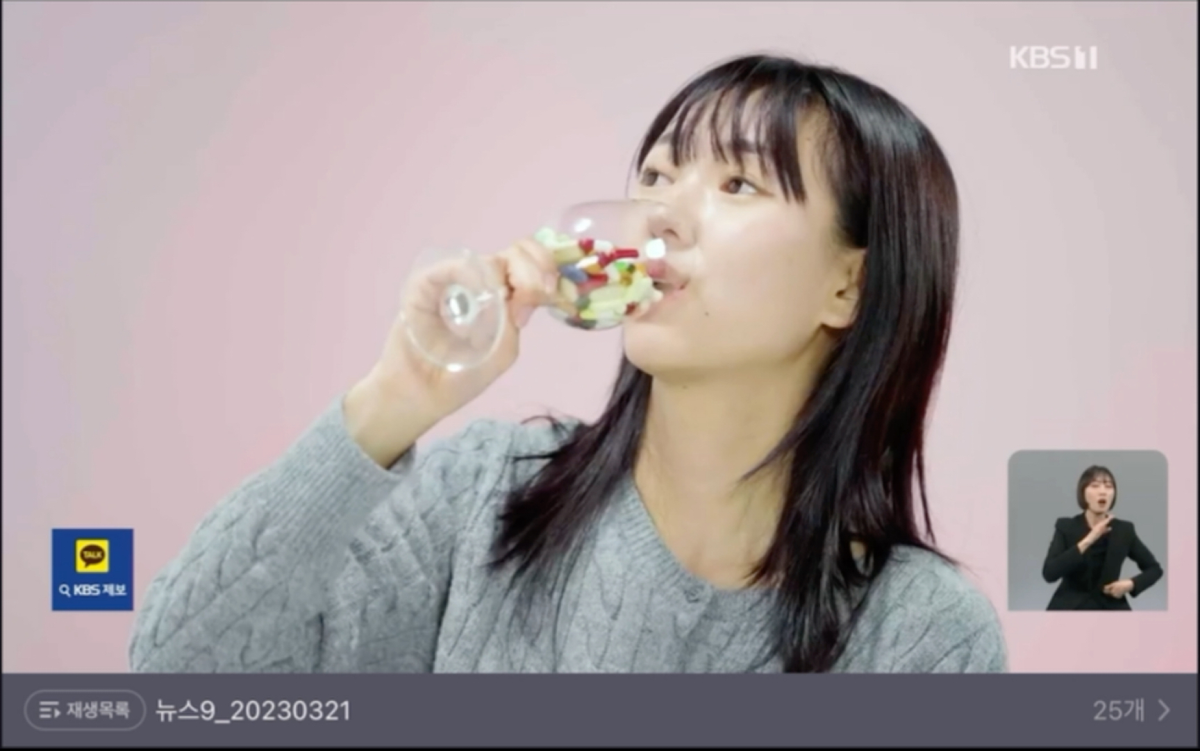 [3.22韩语新闻]肆虐全网的虚假减肥广告