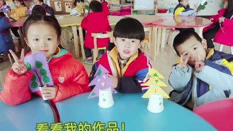 #记录幼儿园的点点滴滴 植树节