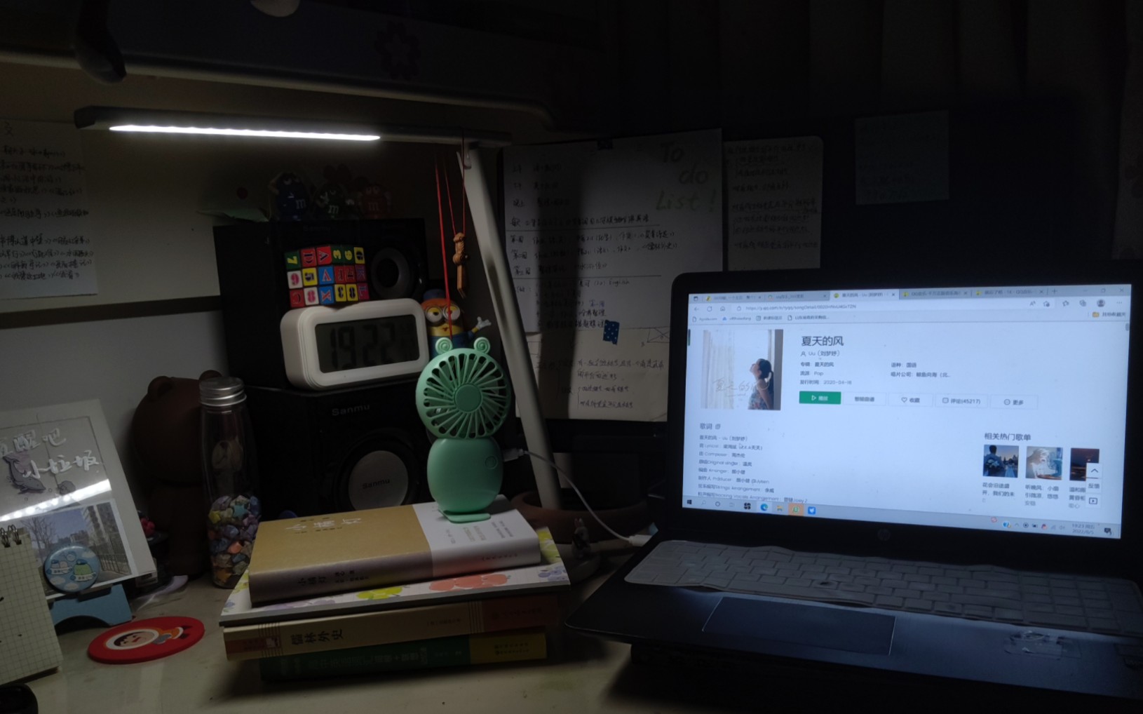 书桌清唱【夏日清唱】～风扇小兔和电脑
