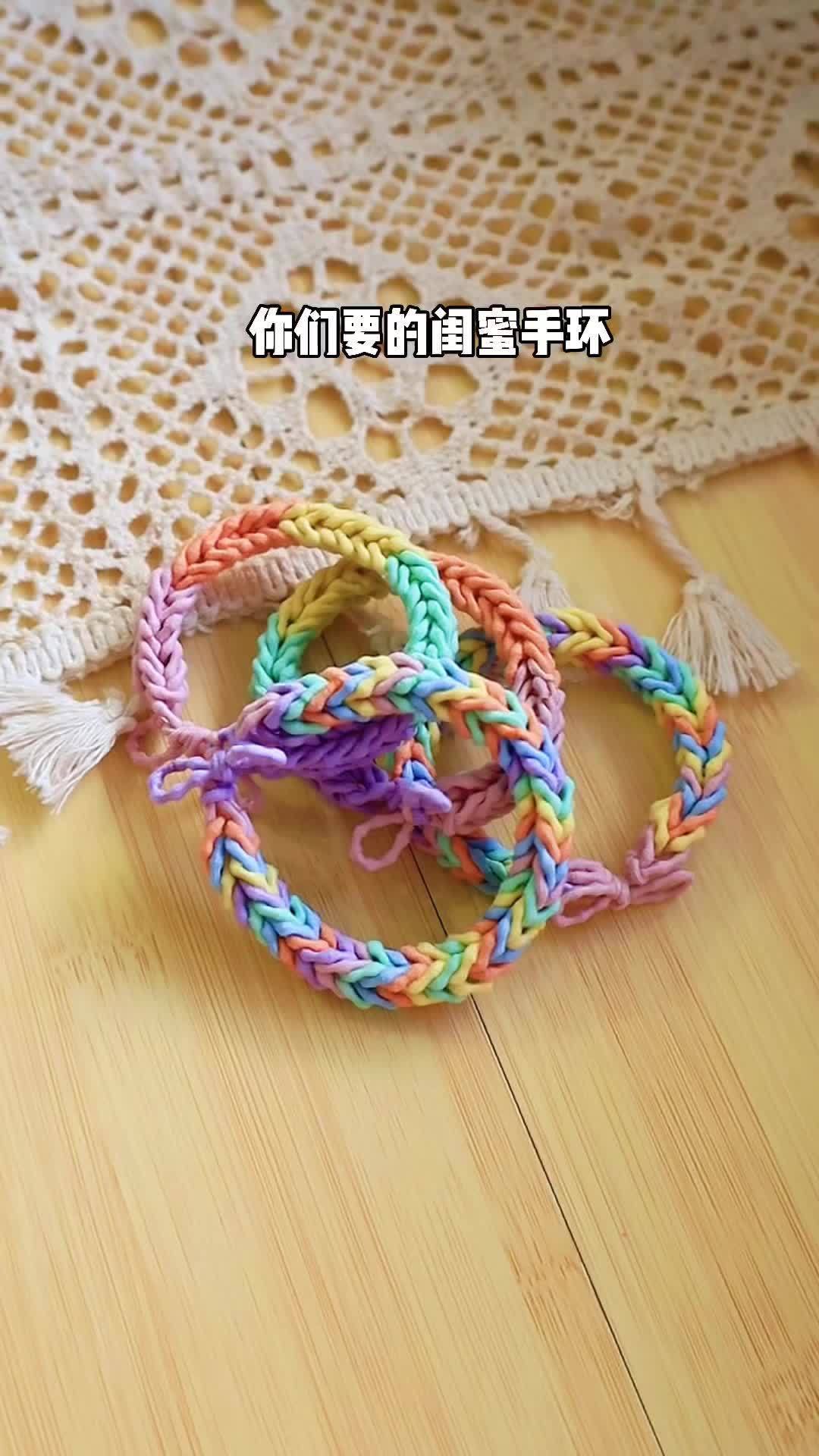 听说最近又开始流行皮筋编手环了,我也不知道我编多少条了,你呢