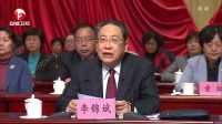 安徽省妇女第十三次代表大会在合肥开幕