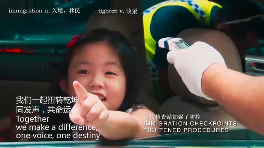新加坡抗击新冠肺炎疫情英文歌曲《Together, We Can》众志成城