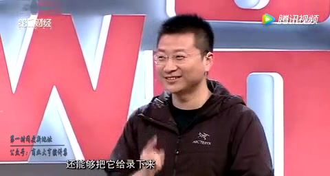 摩拜单车CEO被专家教授重重刁难,这种模式到底是不是烧钱