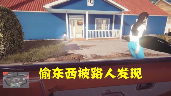 小偷模拟器:这个路人真是多管闲事,居然报警抓我