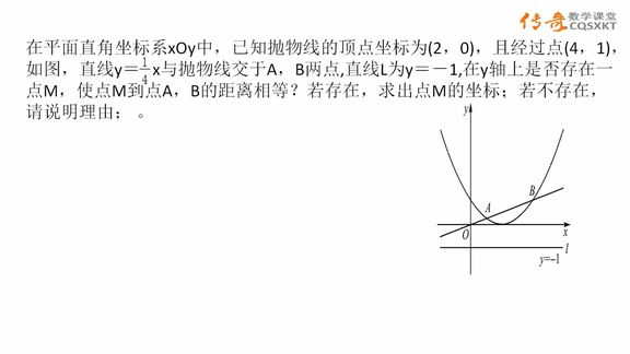 中考数学典型例题---二次函数综合题目