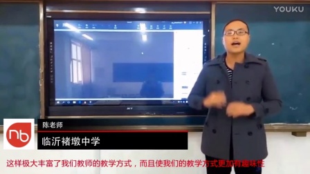 NB虚拟实验使用教师使用心得