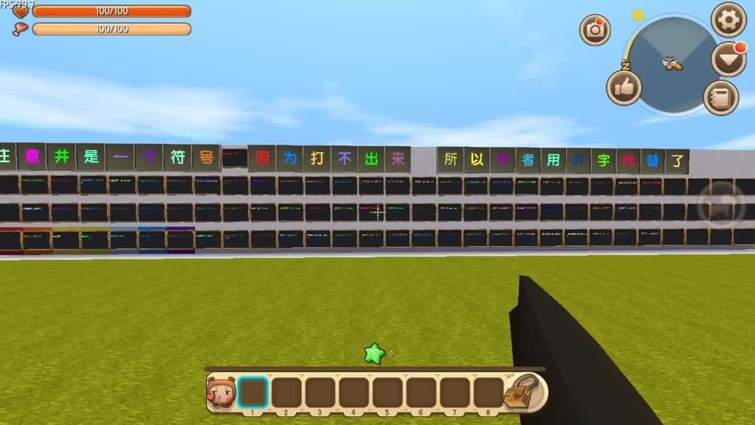 迷你世界:78种彩色字体在线教程!太实用了!半仙强烈推荐收藏