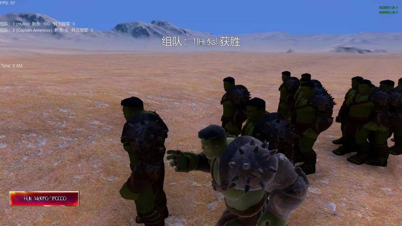 史诗战争模拟器 100绿巨人大战1个美国队长 飞一般的感觉