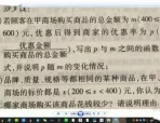 2月25日第三节 反比例函数及其应用(上)