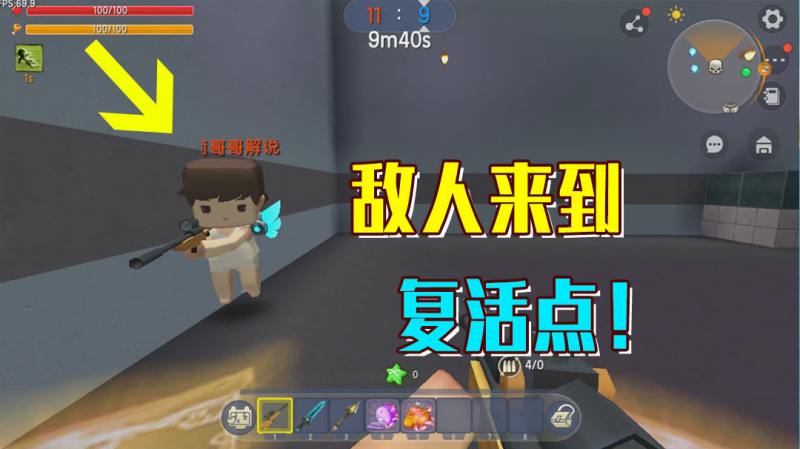 迷你世界:我的复活点冒出了两个敌人,这可忍不了啊!