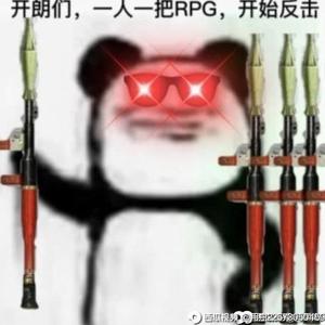 正义开朗的网友啊 