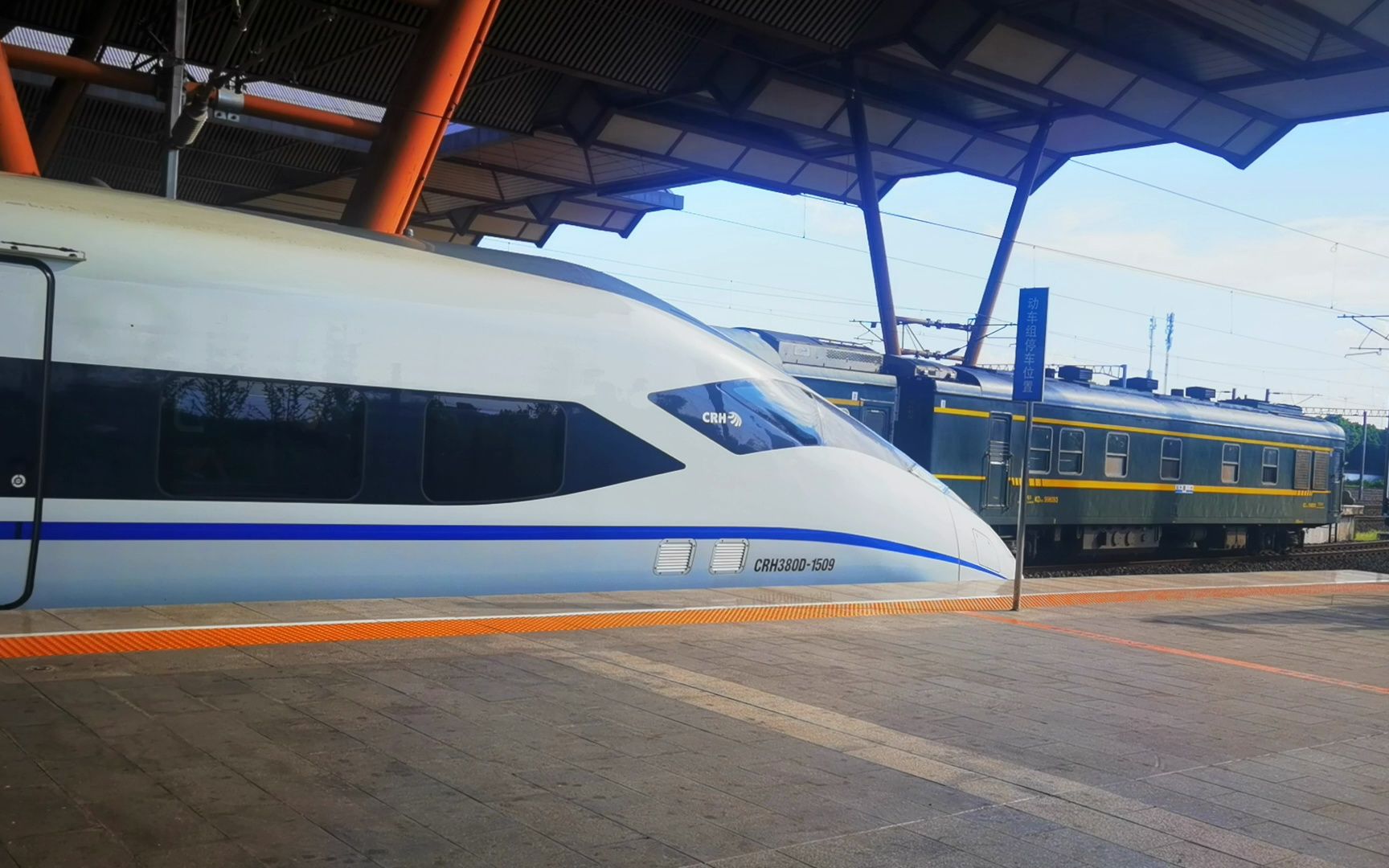 【CRH380D-1509】2023年7月31日,G7052次列车(上海站—南京站)出...