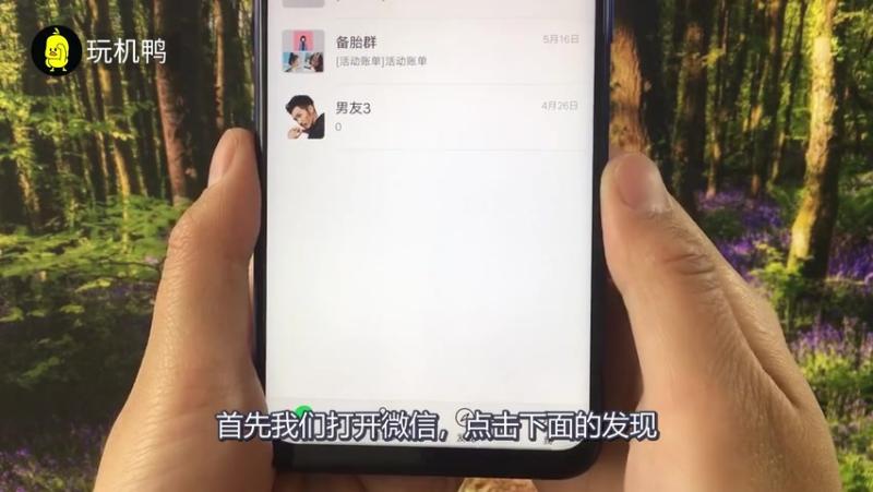 教你给手机换个电脑桌面,简单设置一下,玩游戏到底多流畅