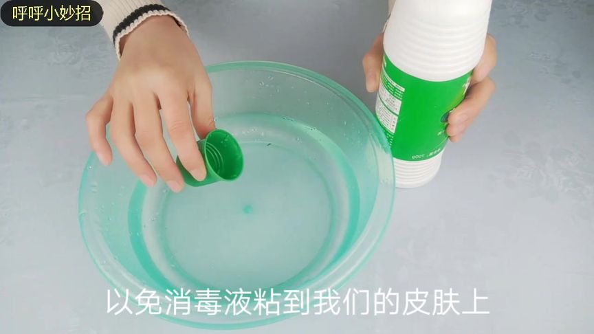 特殊时期,家里该如何正确的消毒杀菌?看完记得提醒家人