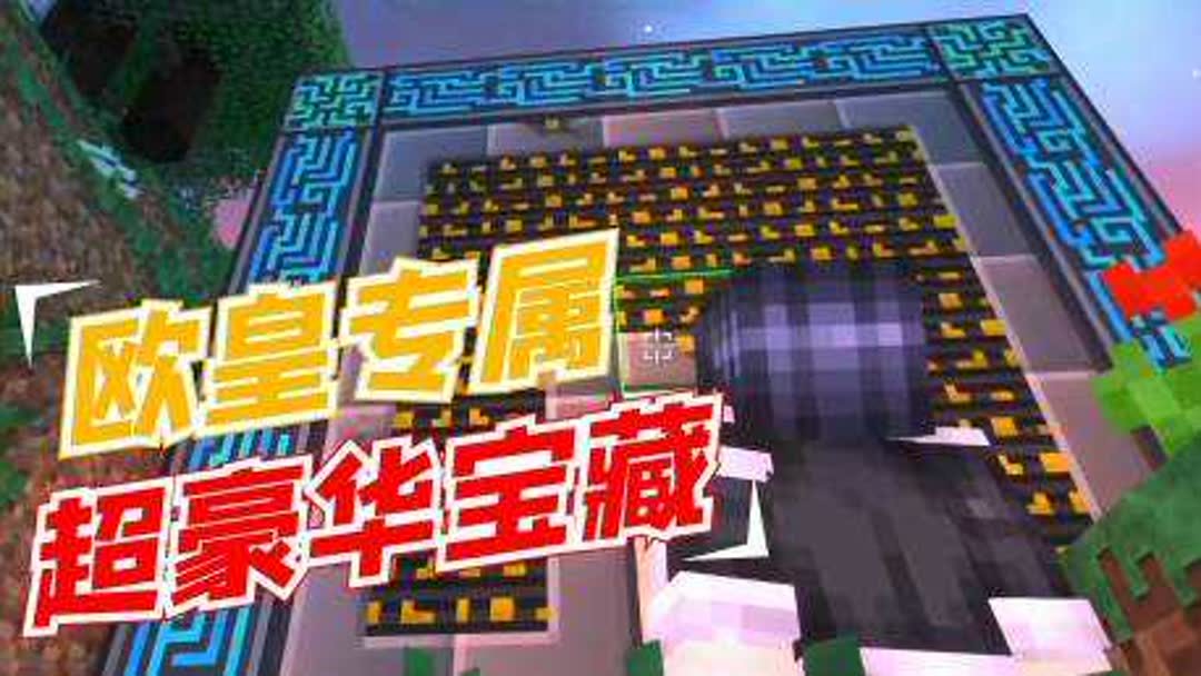 我的世界超多模组生存:欧皇也太快乐啦!野外散步都能找到宝藏