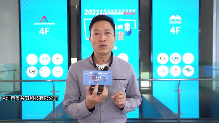 参加政府双创展会