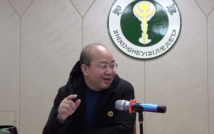 心理咨询实战专家谢裕中:《自我观念是如何产生的》