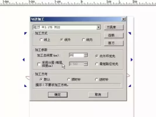 文泰雕刻V8软件教程文字勾边加工制造