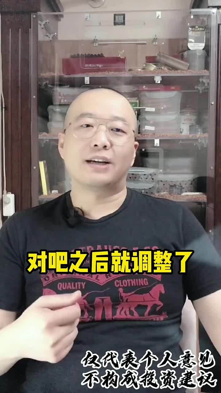 这个顶背离真弱!财经 股市