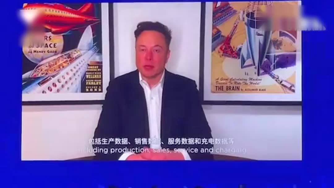马斯克:特斯拉中国业务所产生的所有数据,都会存储在中国