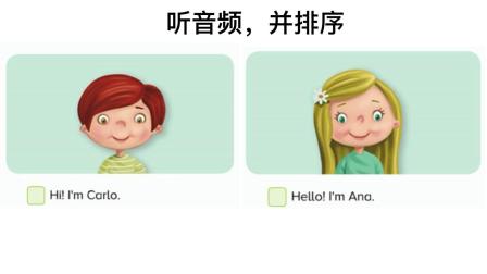 compass少儿英语教材预备级语言模块1单元第6课说2