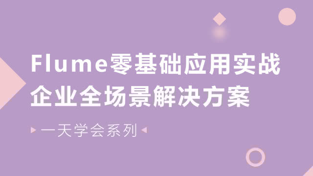 05监控采集文件夹变化执行演示注意事项